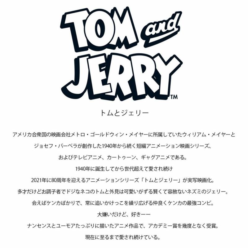 SB Select【シルバーバレットセレクト】TOM&JERRY TJ長袖ジップパーカー/全2色パーカー | SILVER BULLET ...